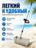Грабли , Поисковые