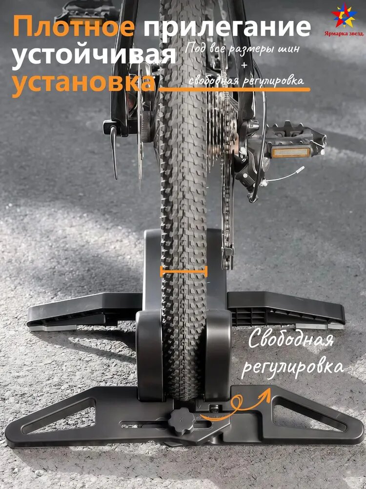 Стойка для парковки велосипедов-черный