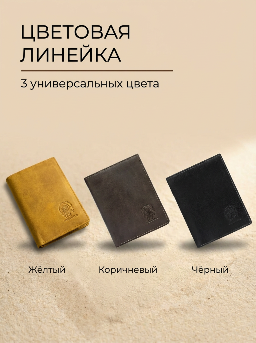 Портмоне Person, желтый — фото 1
