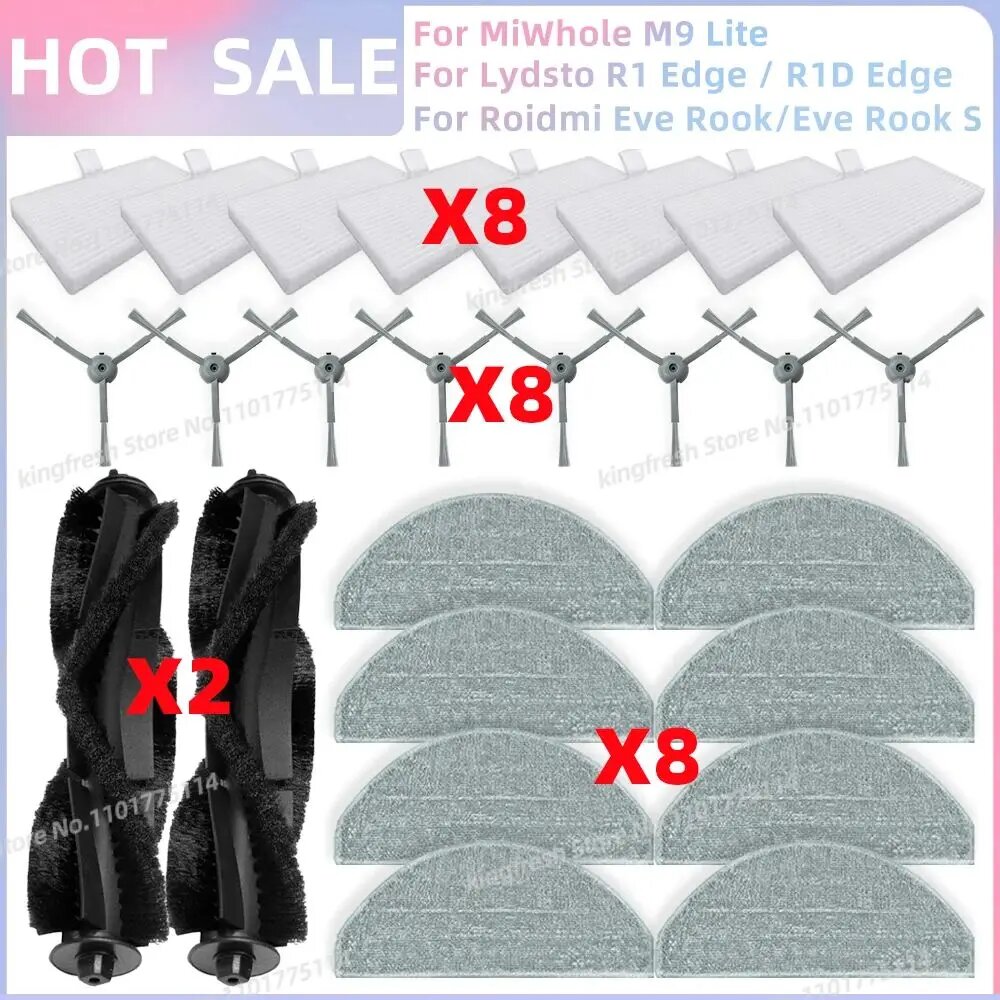 Набор фильтров и щеток для роботов-пылесосов Lydsto R1 Edge/R1D Edge, MiWhole M9 Lite, Laresar SET O