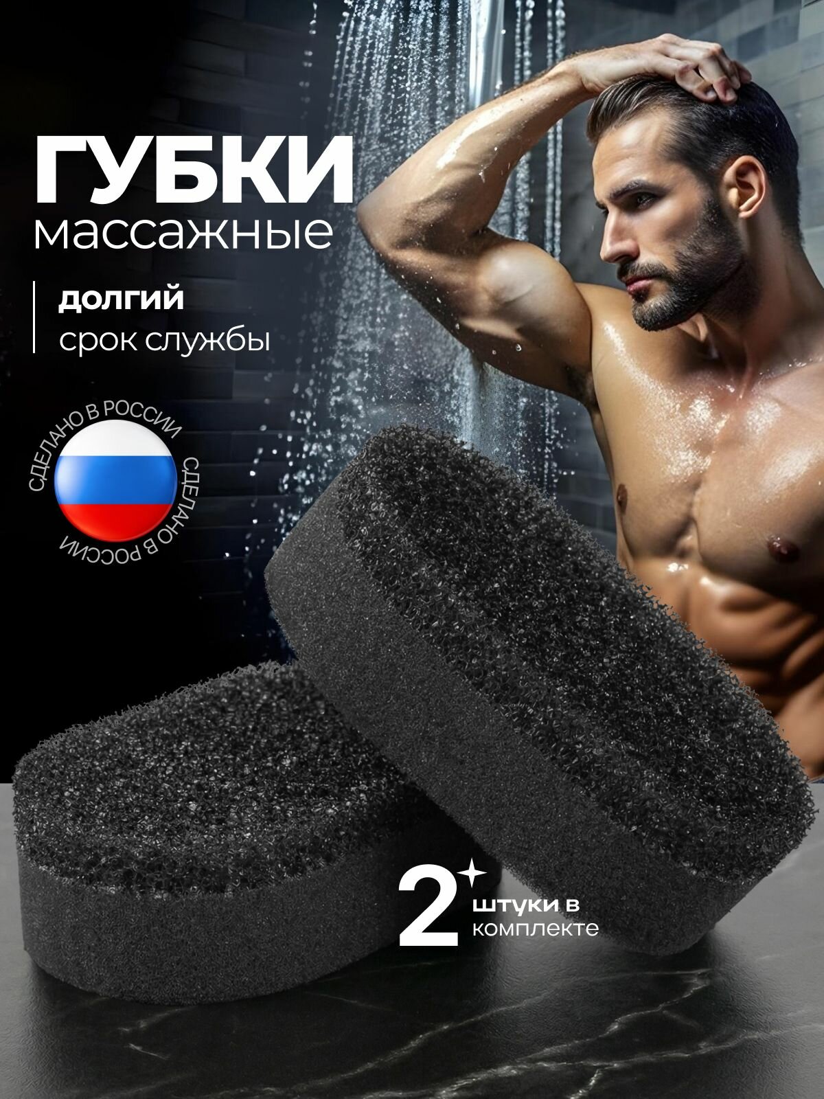 Набор губок для тела, с мягкой стороной и массажным слоем, 2шт. губка для тела массажная губка мочалка для душа