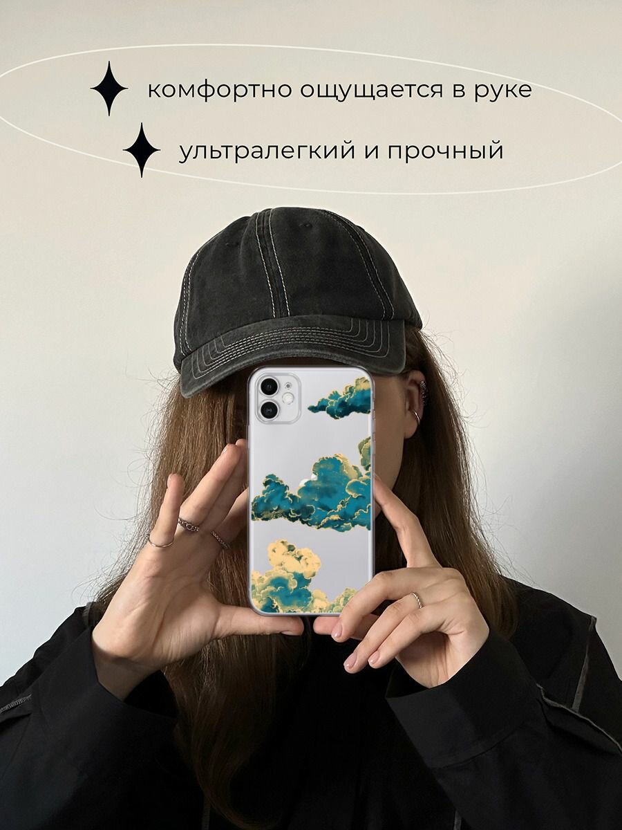 Чехол на Apple iPhone 11 / Айфон 11 с принтом Звездное небо и облака, прозрачный — фото 1