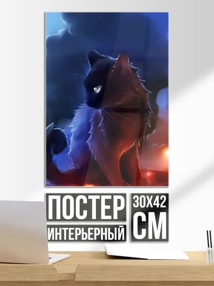 Постер на стену Night cat