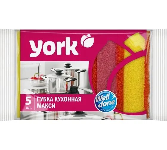 Губки кухонные YORK Макси 5 шт