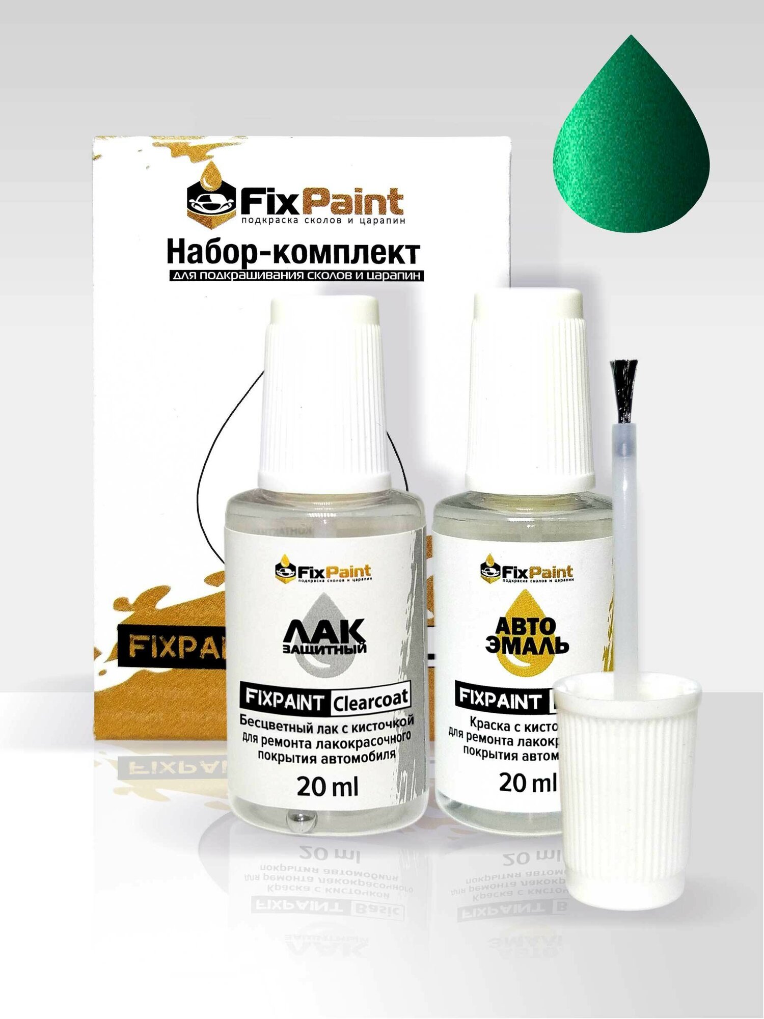 Подкраска CHEVROLET LANOS, код 46U, LEAF GREEN, набор FixPaint Double, краска и лак для подкраски сколов и царапин