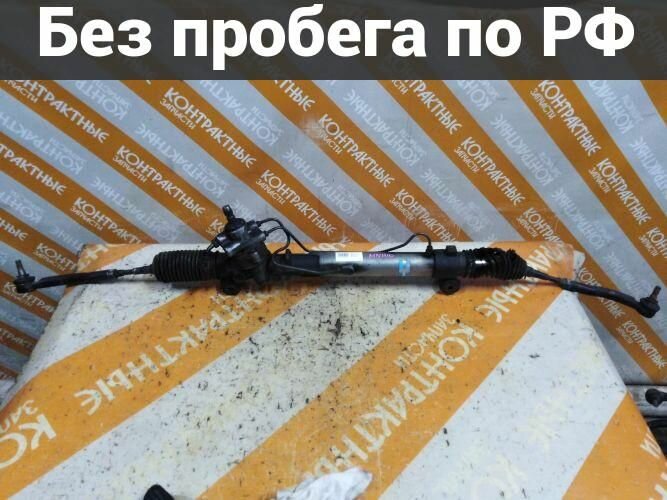 Рулевая рейка с пробегом Toyota Alphard MNH10W