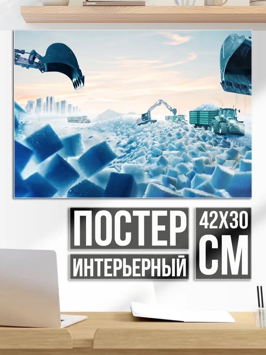 Плакат постер Строительная техника