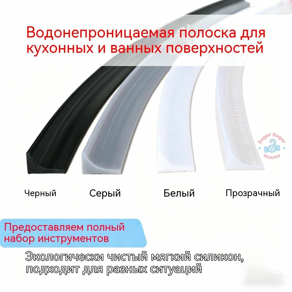 Кромка мебельная клеевая ,300см