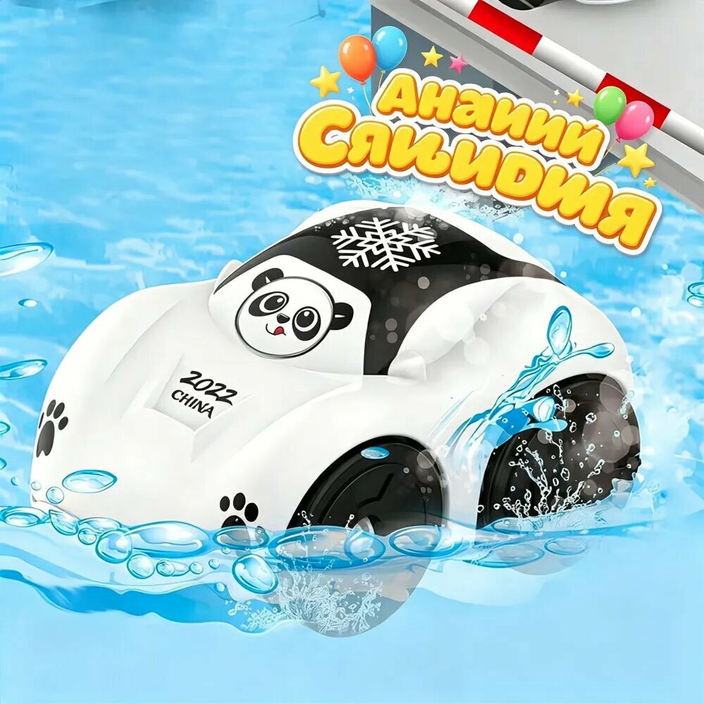 Водоплавающая заводная машинка, детская игрушка для ванны и бассейна
