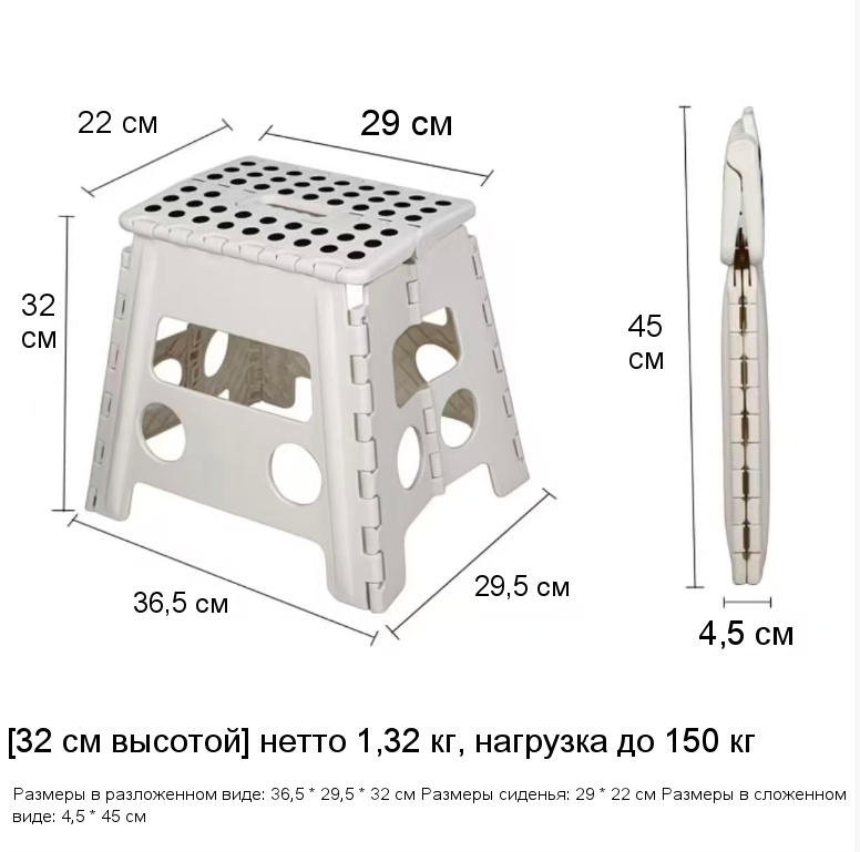 Складной стул. Легко переносить，Тяжелый 150 кг, высота 32cm, серый