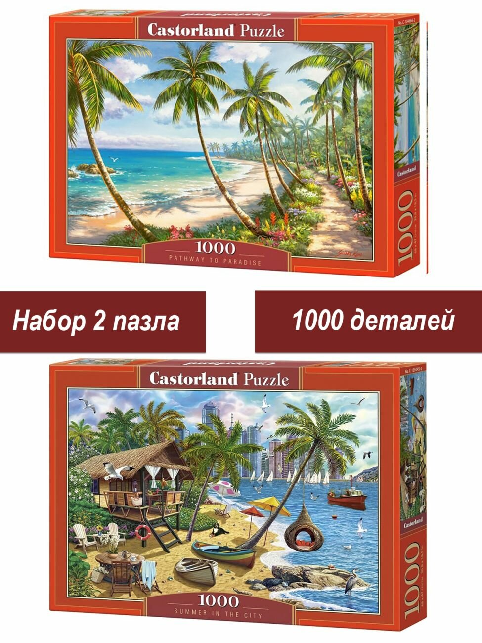 Набор пазлов для взрослых Castorland 1000 деталей, элементов: Пальмы, 2 шт