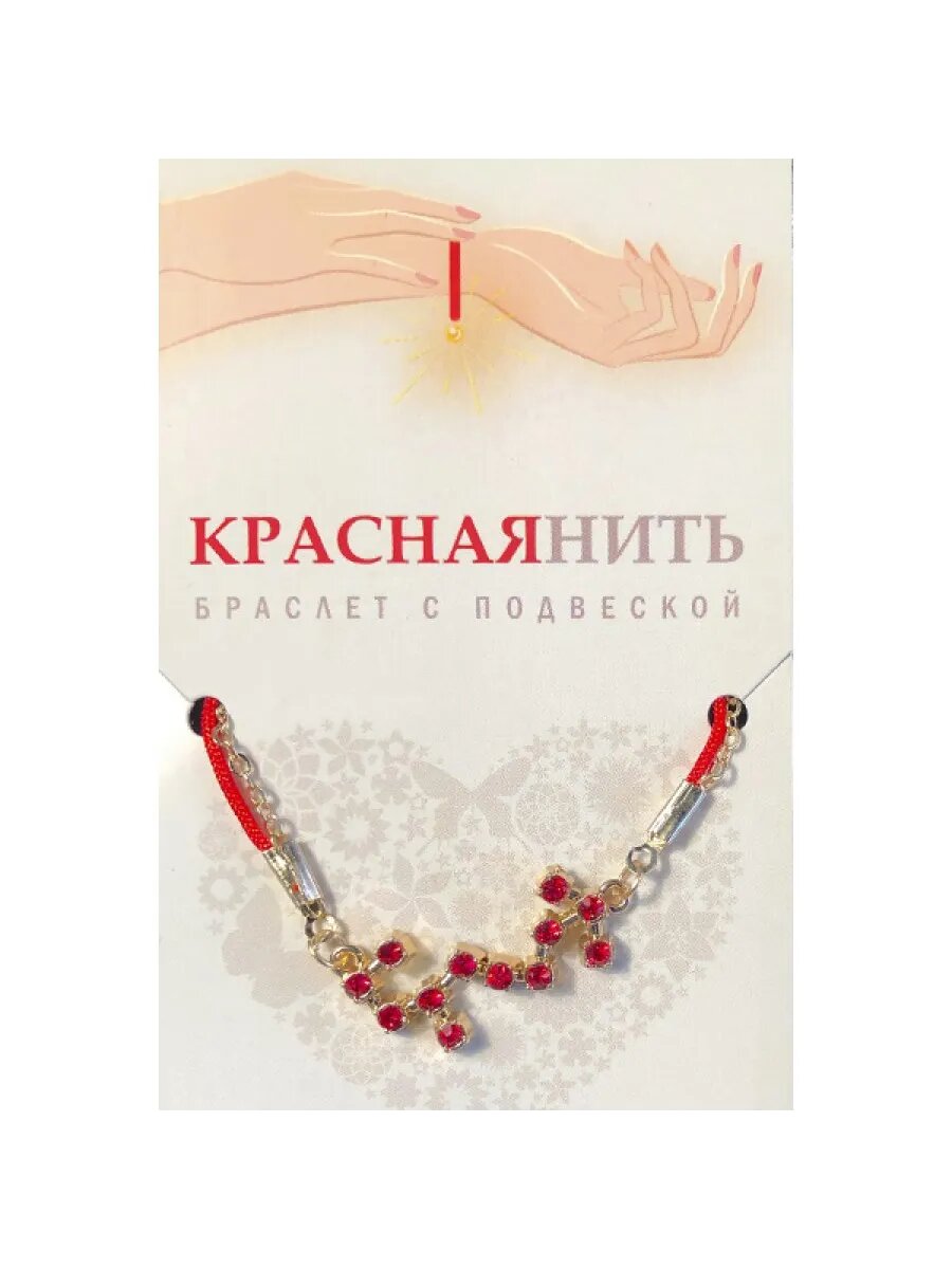 Набор браслетов