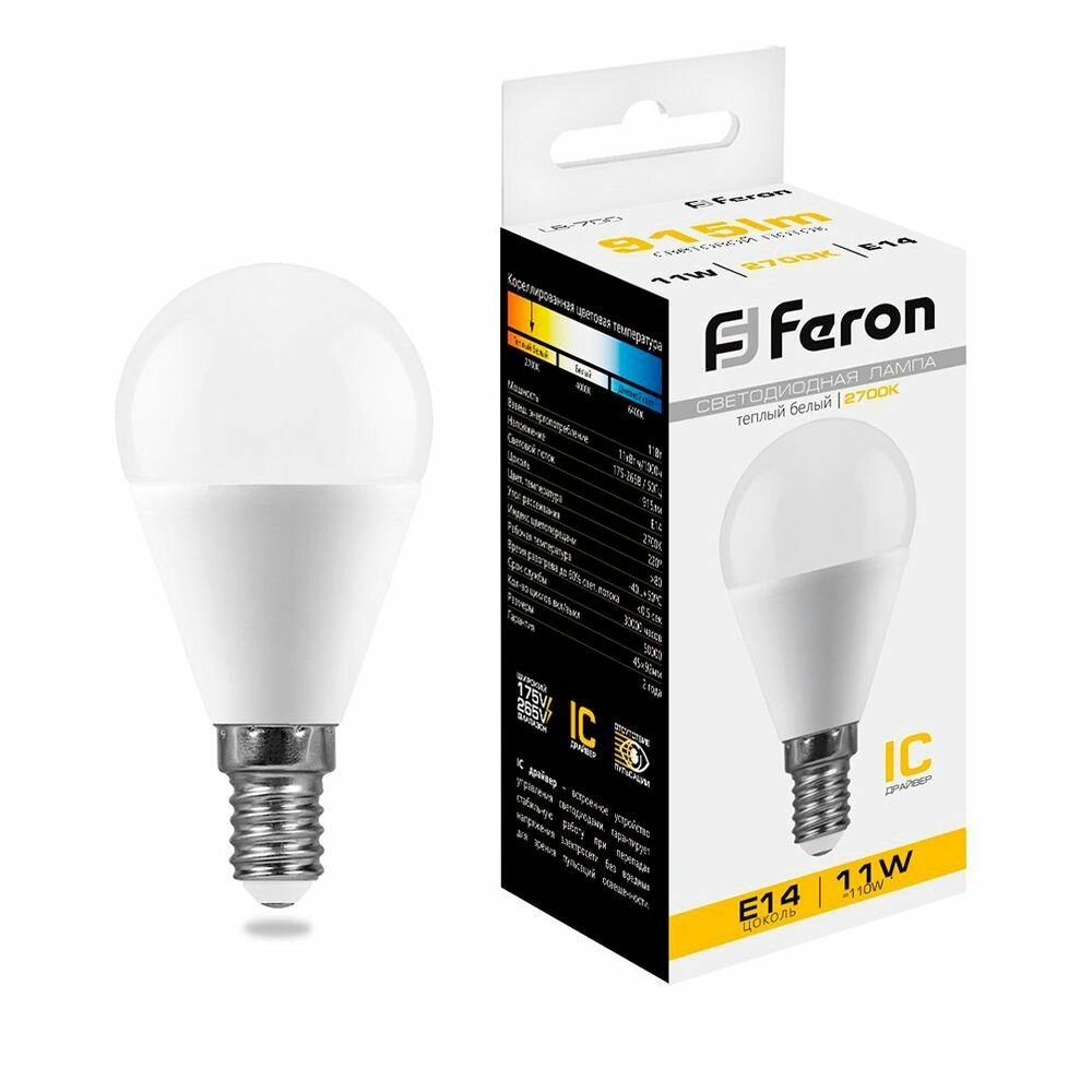 Лампа светодиодная LB-750 Шарик E14 11W 175-265V 2700K комплект 3 штуки, FERON 25946