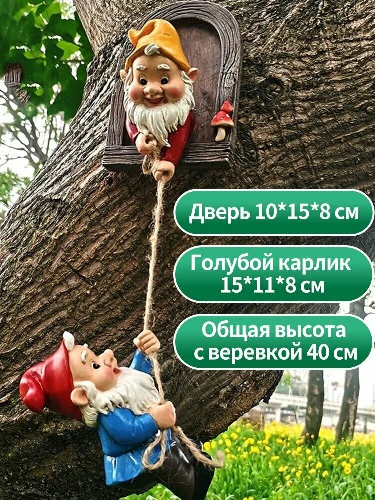 Фигурка садовая