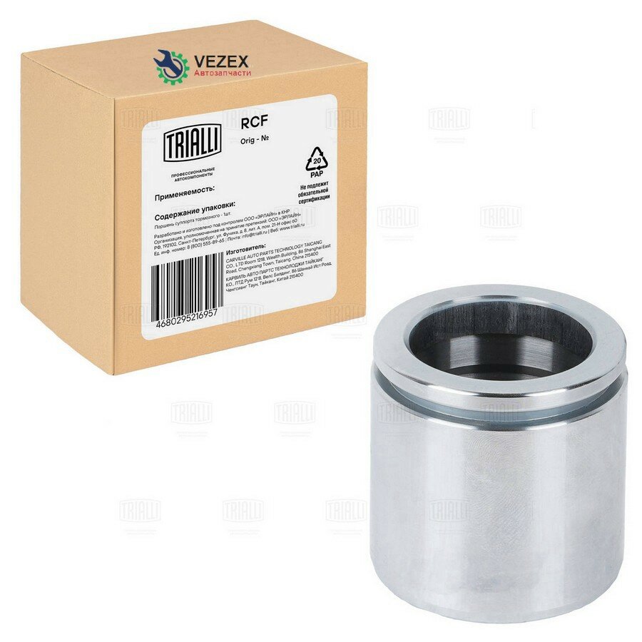 TRIALLI RCF 202502 Поршень суппорта для а/м Daewoo Nexia (94-)/Chevrolet Lanos (05-) перед. d=48мм (RCF 202502)