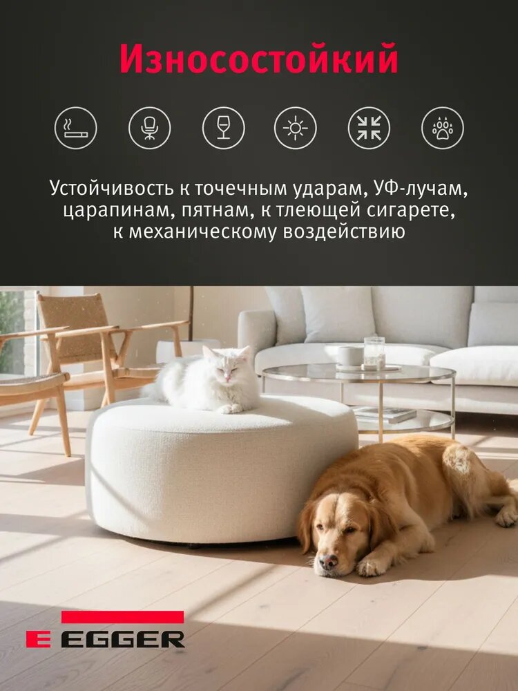 Ламинат 32 класс, 8 мм — фото 1