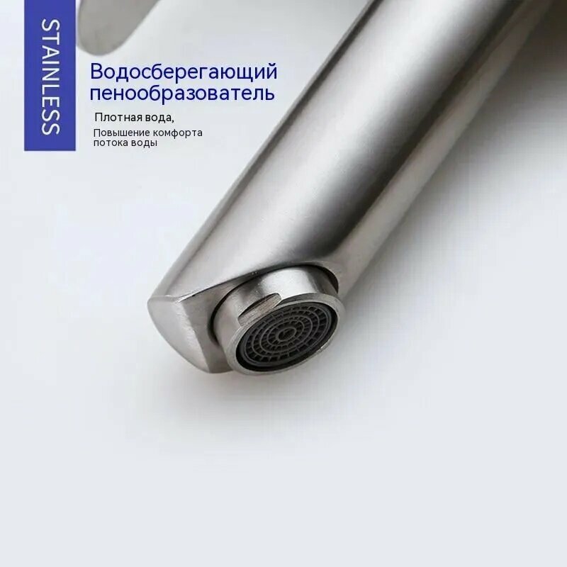 Смеситель для раковины и кухни ORTA NEO VILS10617NEO из нержавеющей стали