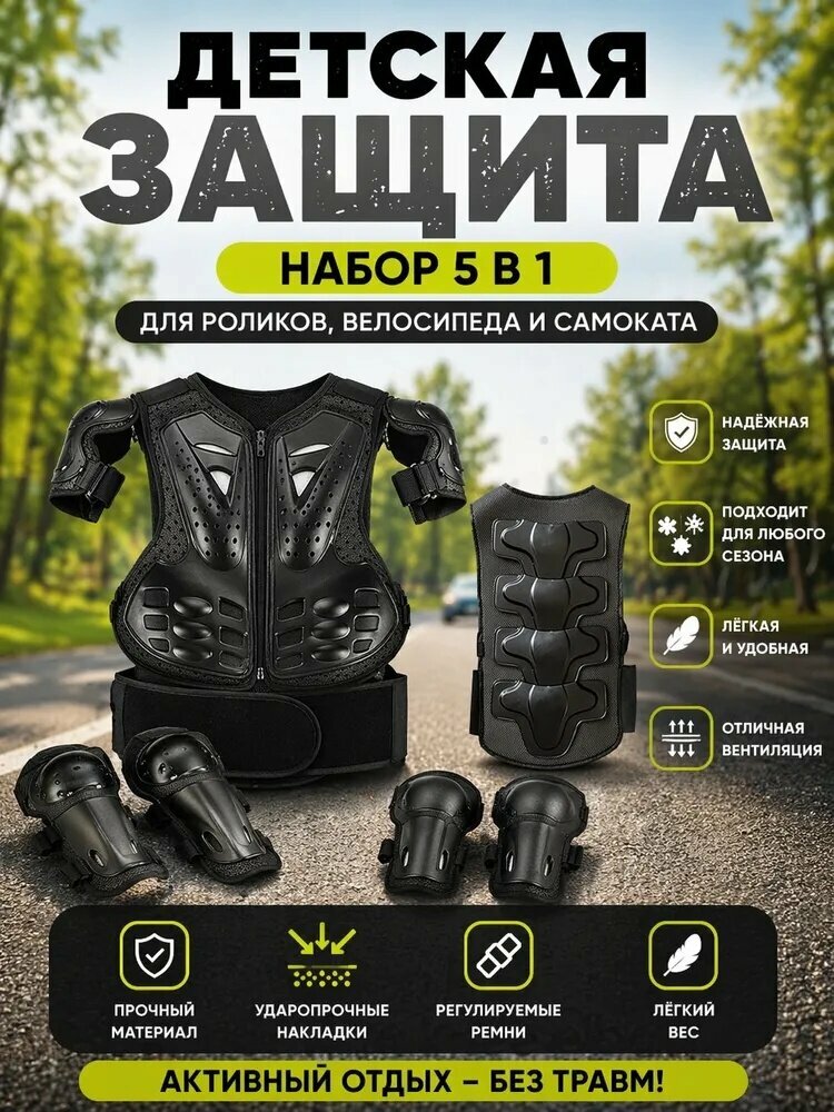 Моточерепаха, размер: Универсальный, цвет: черный