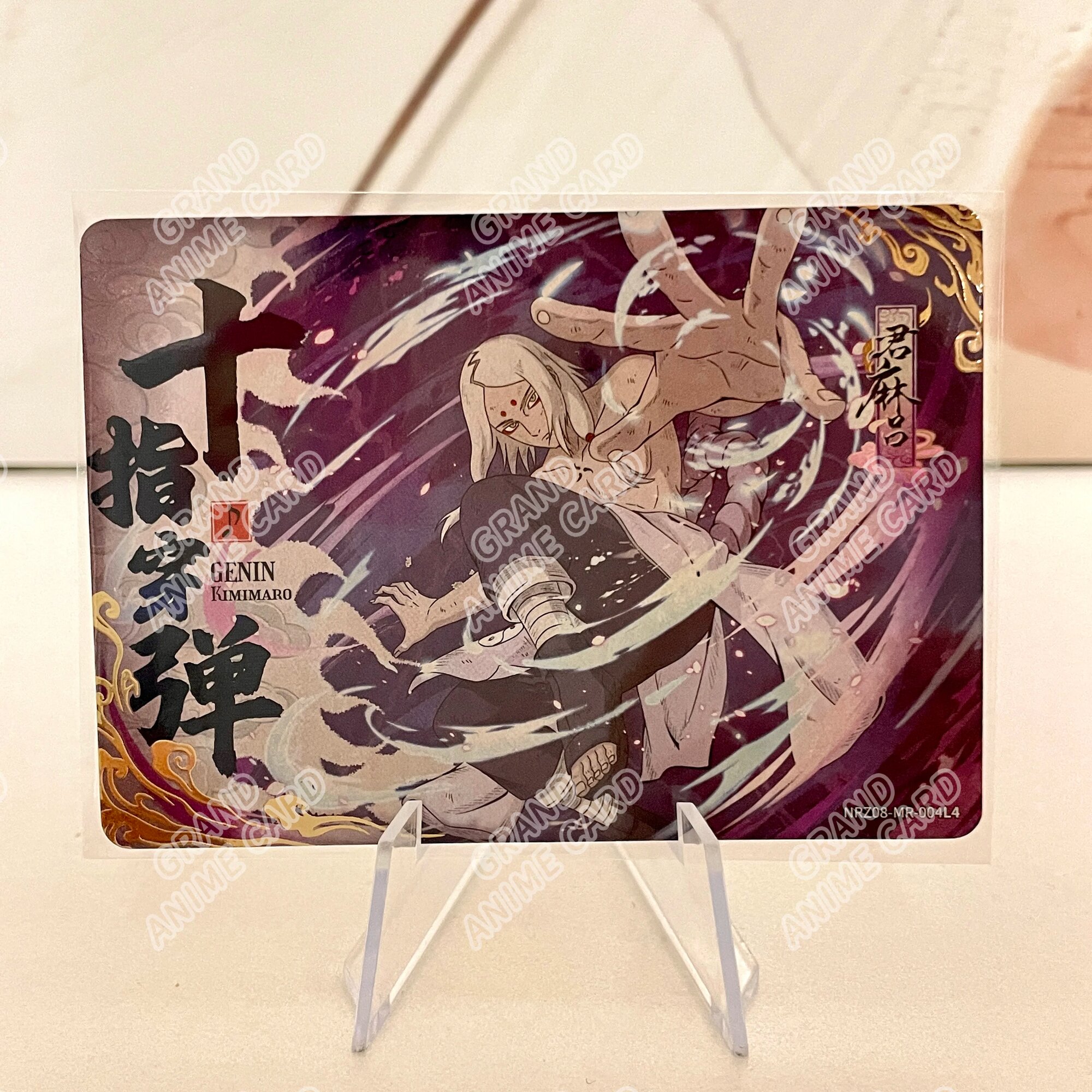 Коллекционная карта Kayou Naruto Узумаки Саске T2W9 T2W8 T4W8 T4W7 MR Z08-MR-004