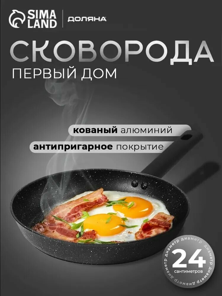 Сковорода для тандыра, с фиксированной ручкой
