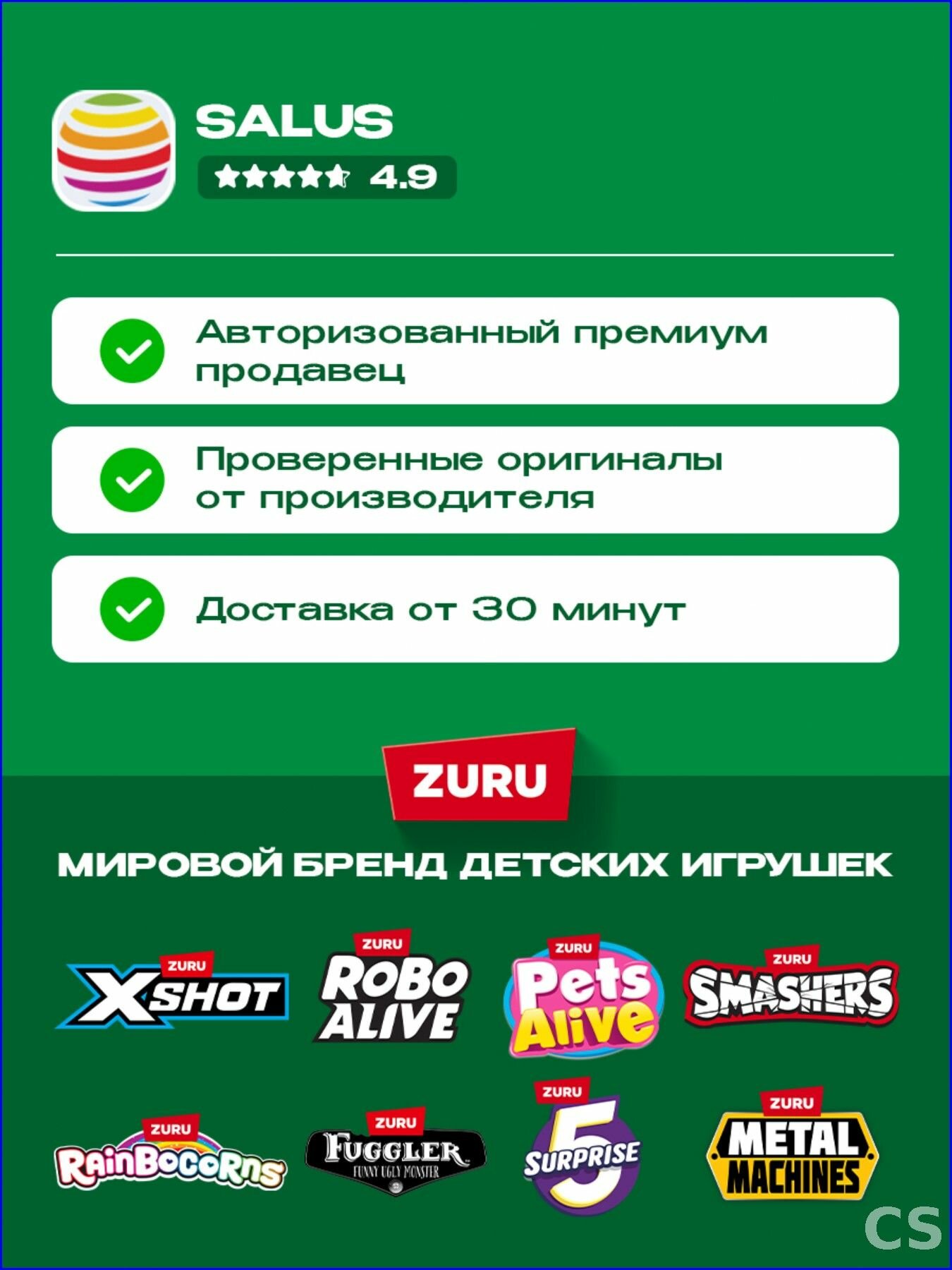 Интерактивная игрушка — фото 1