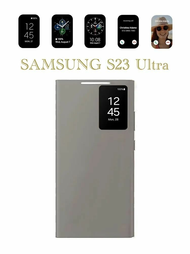 Оригинал Книжка чехол Smart View Wallet Case Samsung Galaxy S23 Ultra