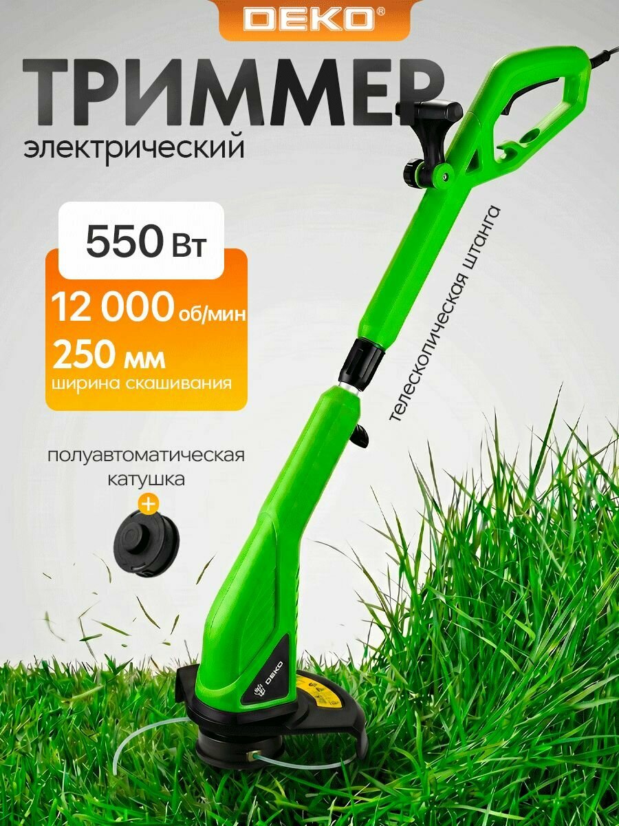 Триммер садовый электрический DEKO DKTR550