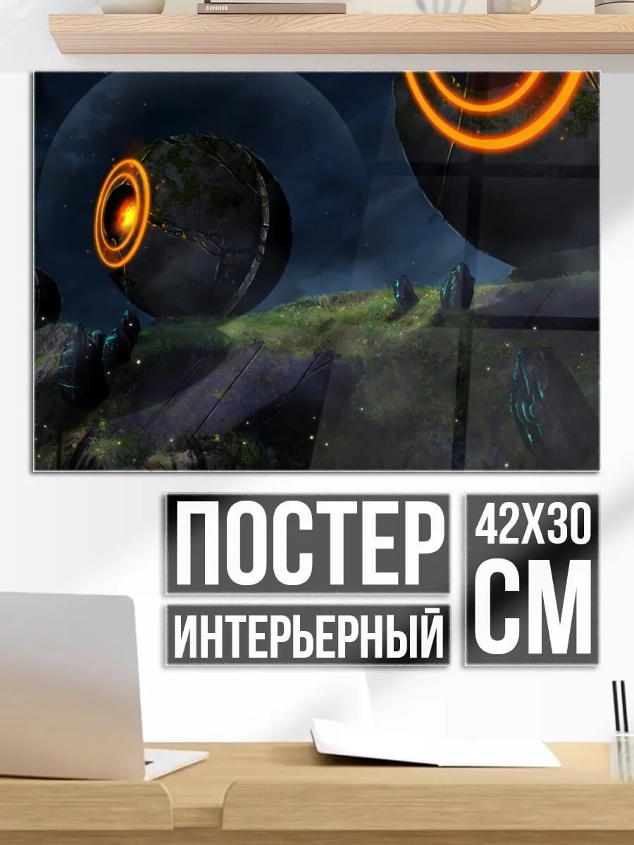 Плакат постер инопланетные сферы на холмах