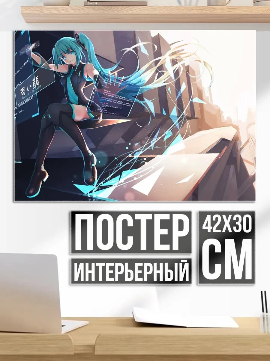 Плакат постер Аниме девушка киберпанк