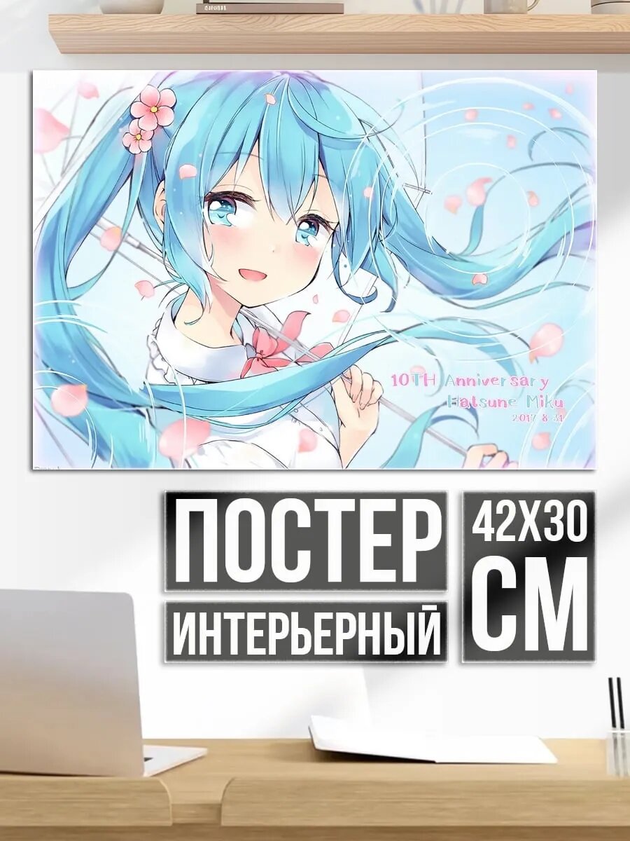 Плакат постер Аниме девушка весна