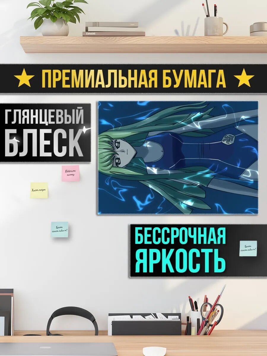 Плакат постер девушка в воде — фото 1