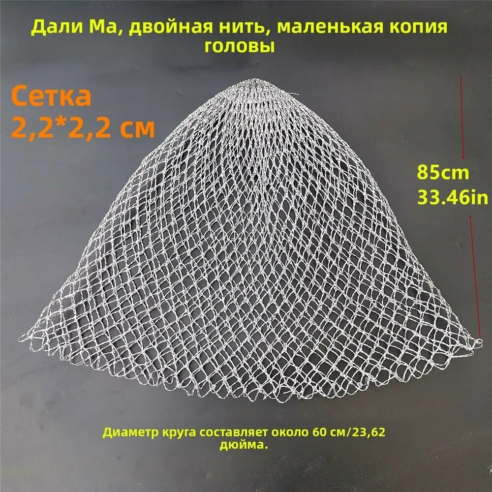 Подсачек