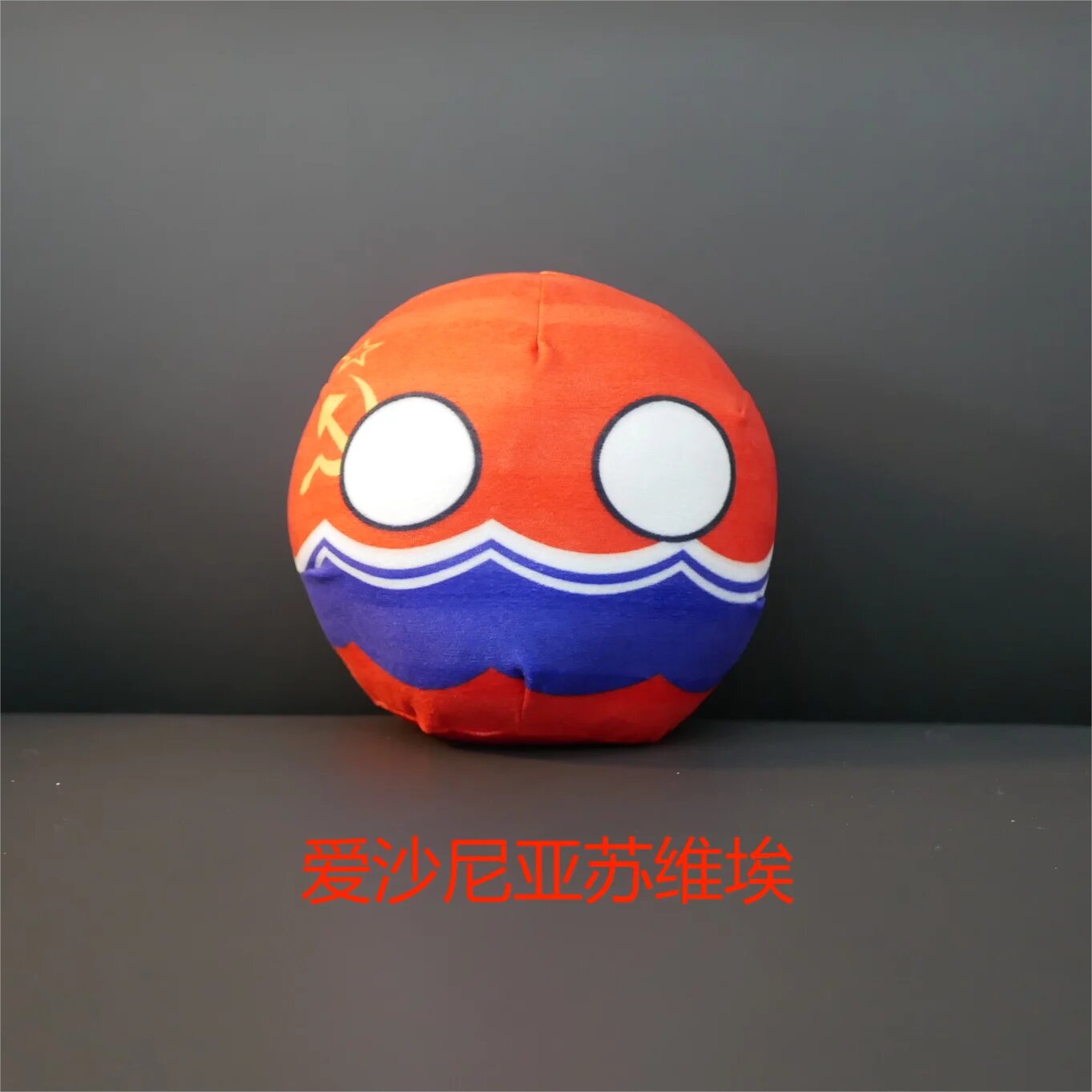 Плюшевая подушка Countryballs Эстония 8см