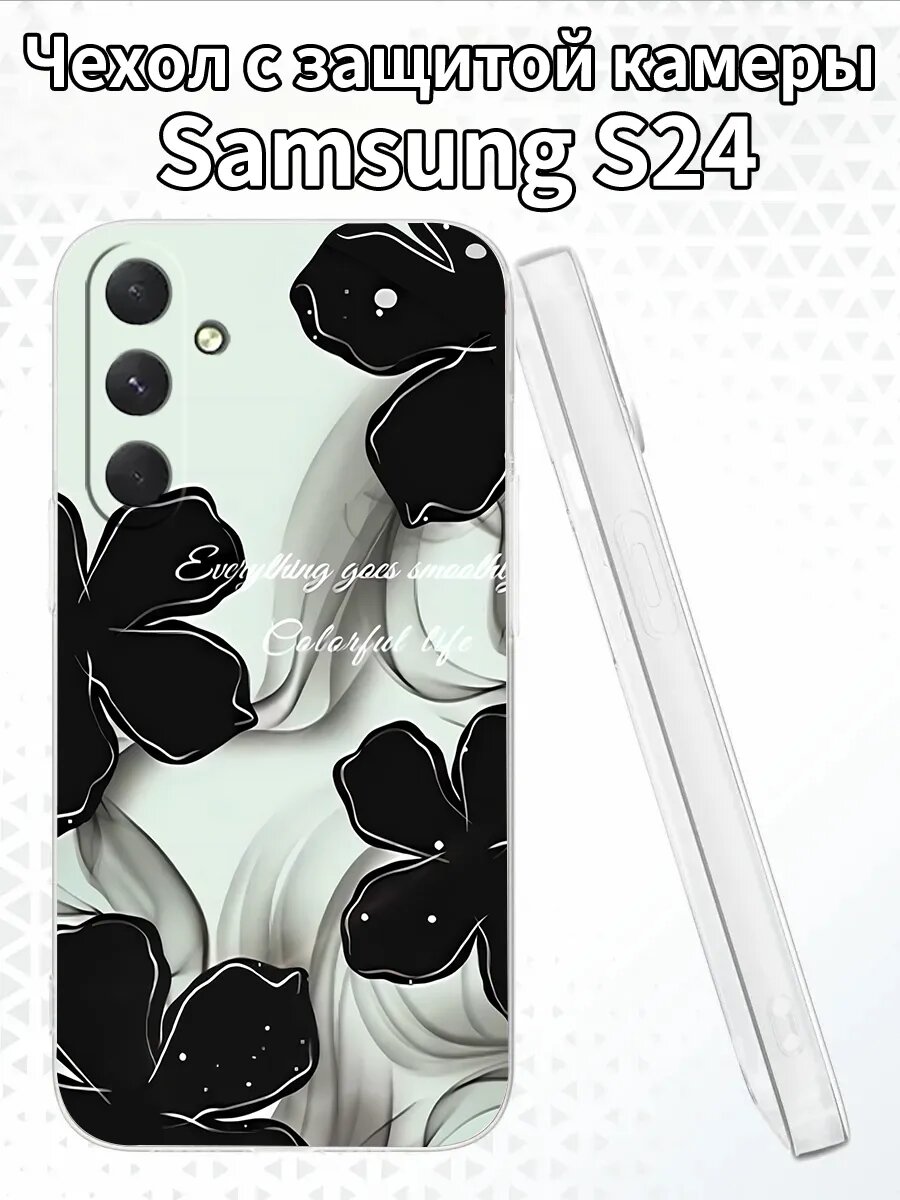 Чехол для SamsungS24 с изображением черных цветов