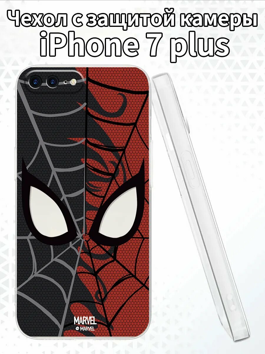 Чехол для iPhone7plus с изображением Человека-паука