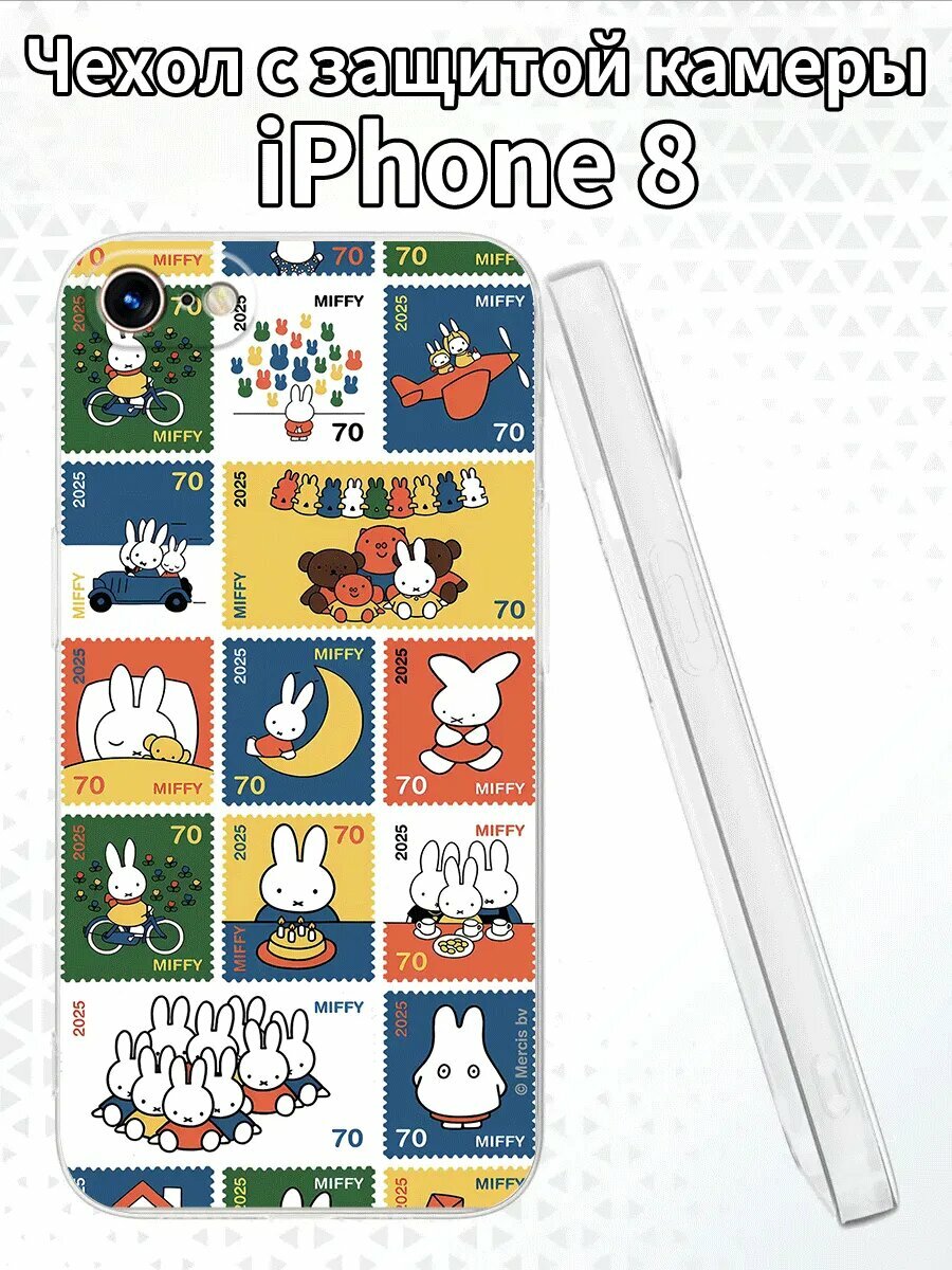 Чехол для iPhone8с изображением Миффи