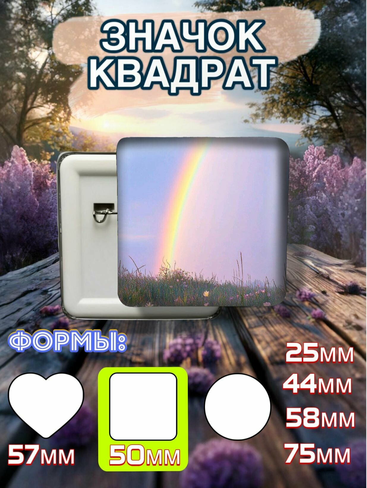 Значок, розовый, бордовый, коричневый, золотой