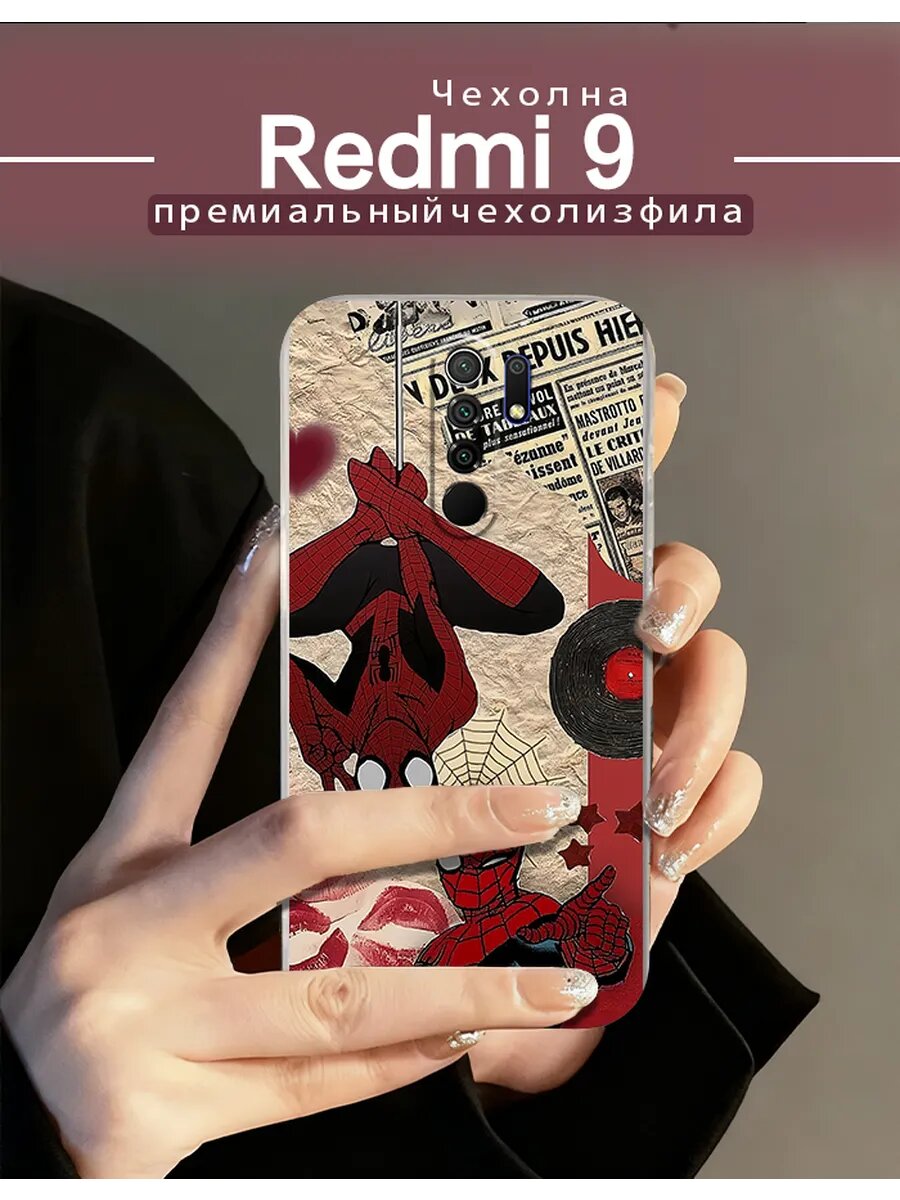 Чехол на Redmi9 с изображением Человека-паука