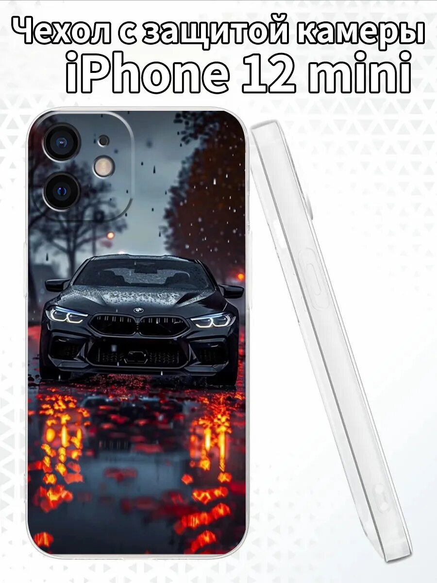 Чехол на iPhone12mini с изображением BMW