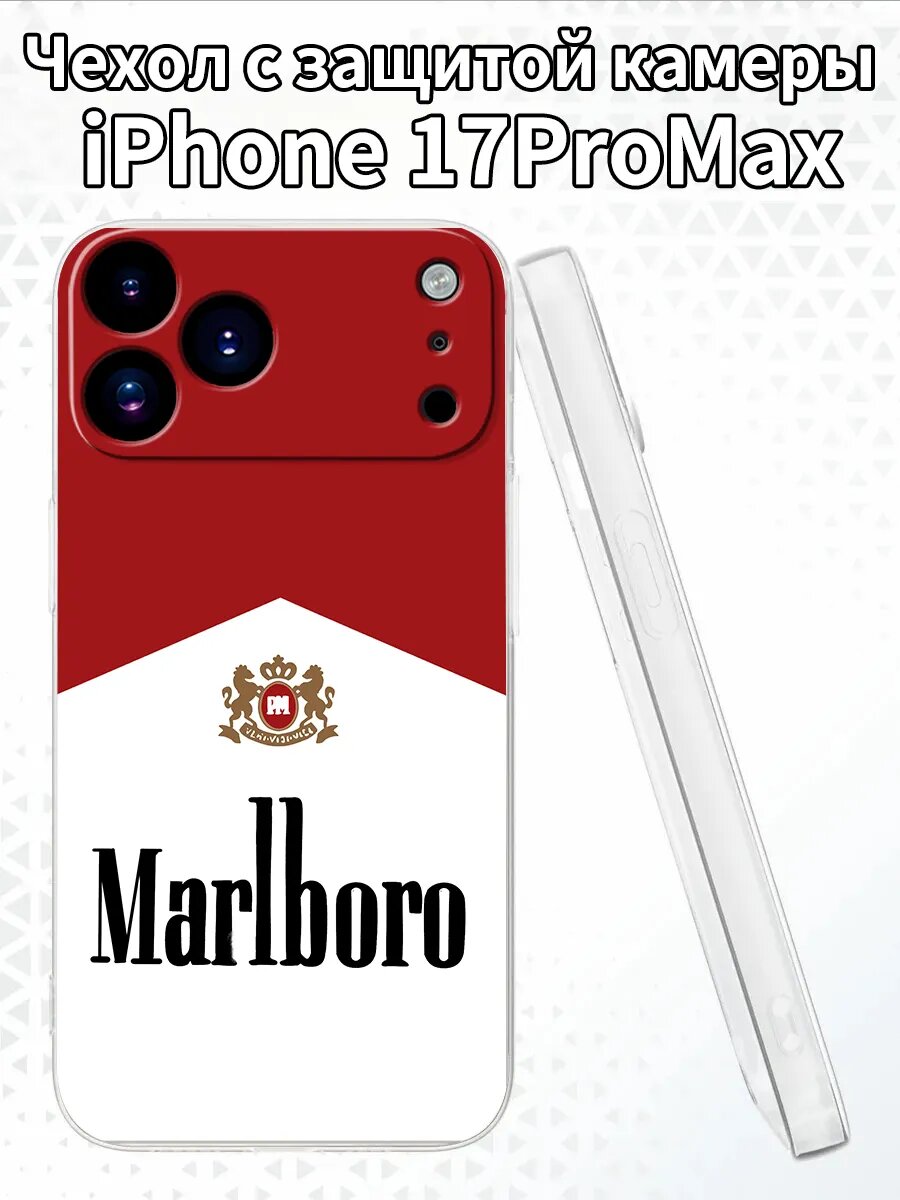 Чехол на iPhone17ProMax с изображением Marlboro