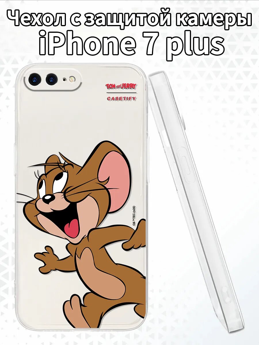 Чехол для iPhone7plus с изображением Джерри