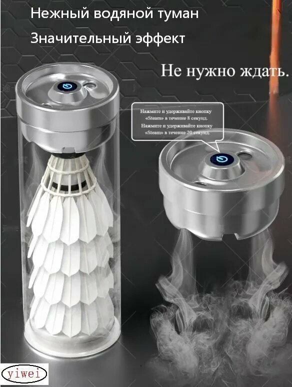 Набор для бадминтона — фото 1