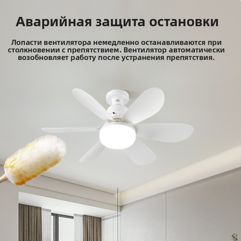 Компактный потолочный вентилятор со светом, управляемый пультом ДУ, цоколь E27. Тихая работа, крупные лопасти, мощный поток воздуха, универсальный светильник для дома и общежития