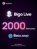 Пополнение BIGO Live 2000 алмазов (Diamonds) | все страны | Цифровой код