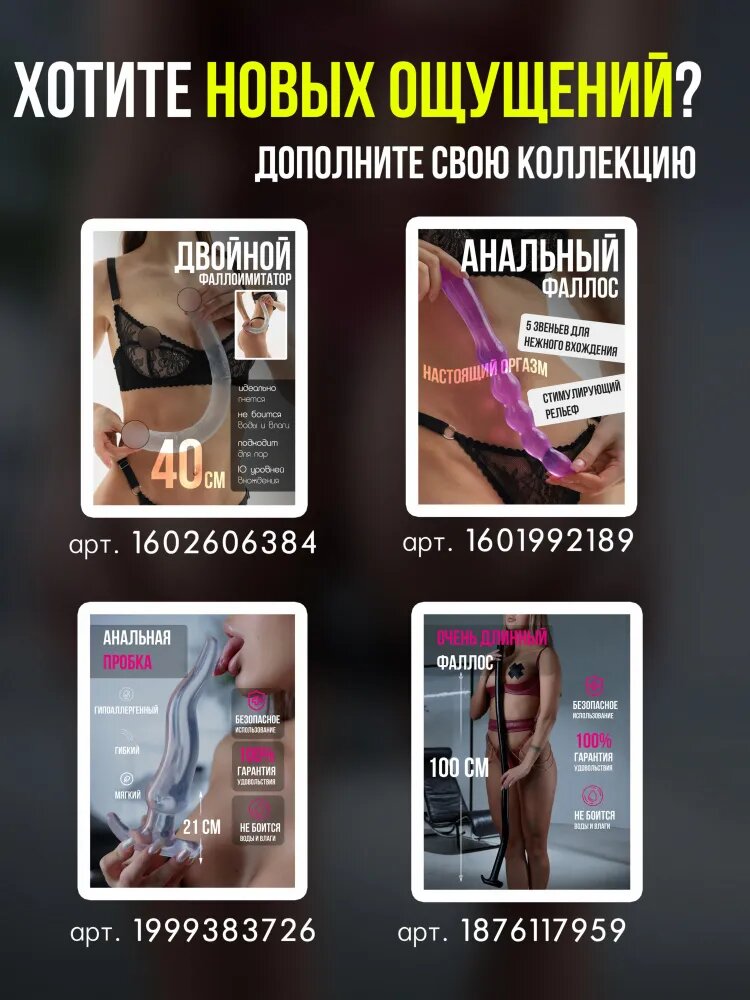 Фаллоимитатор, 34см — фото 1