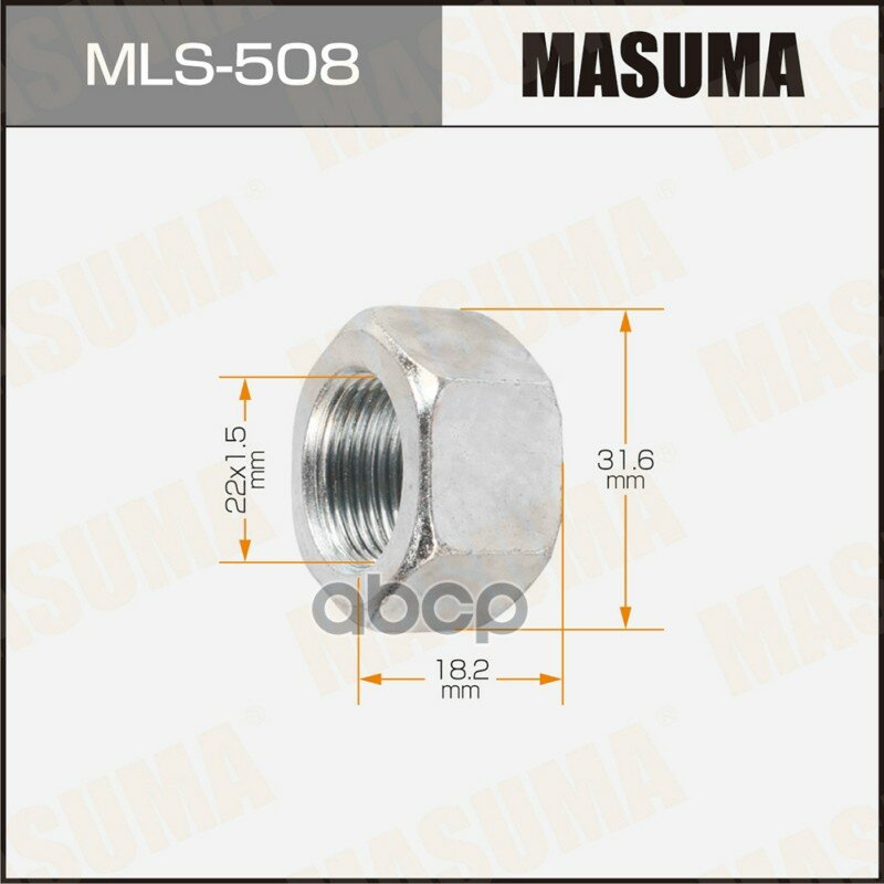 Гайка шруса 22x1,5x17,7 Masuma арт. MLS-508