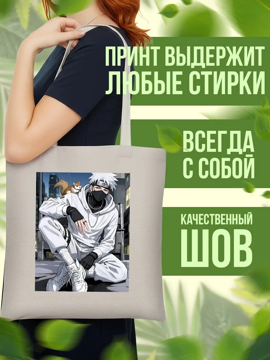 Сумка шоппер , айвори — фото 1