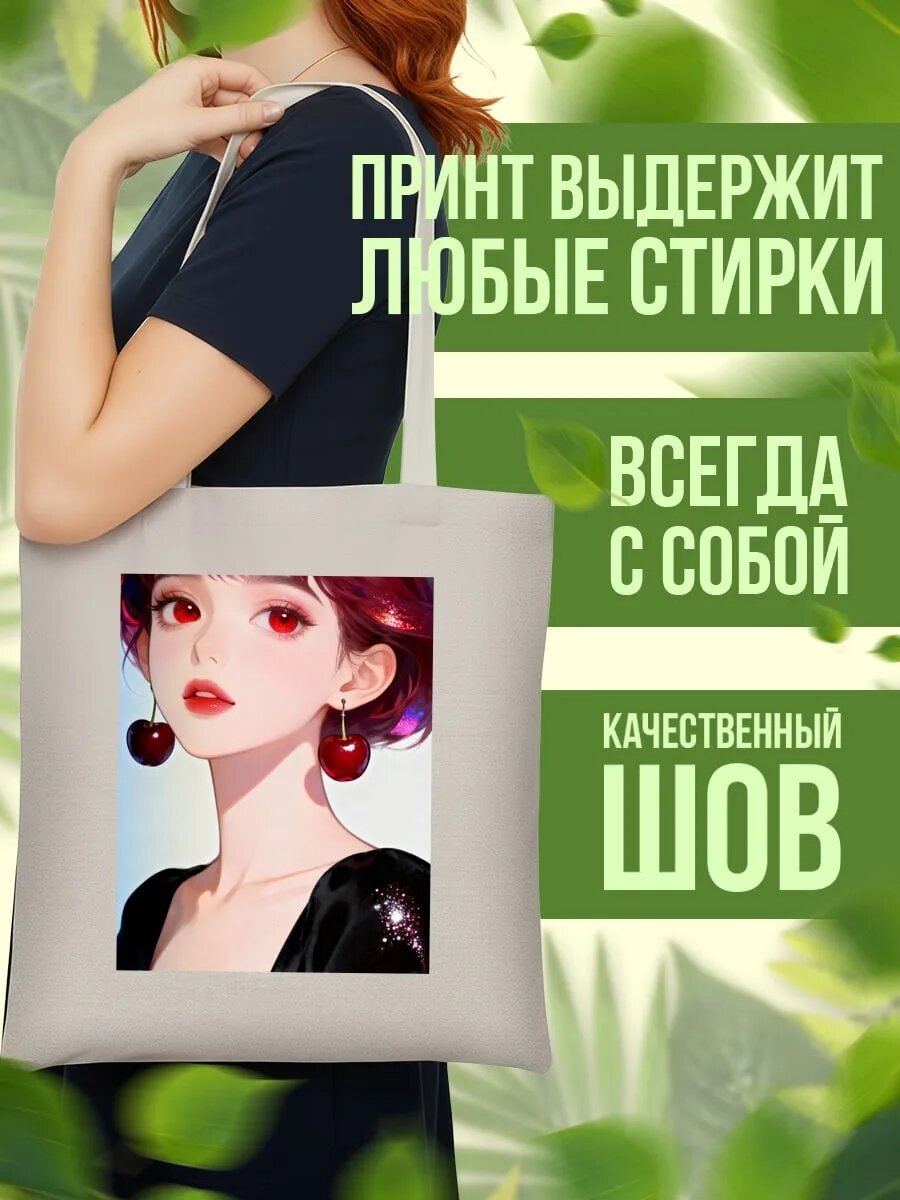 Сумка , айвори — фото 1