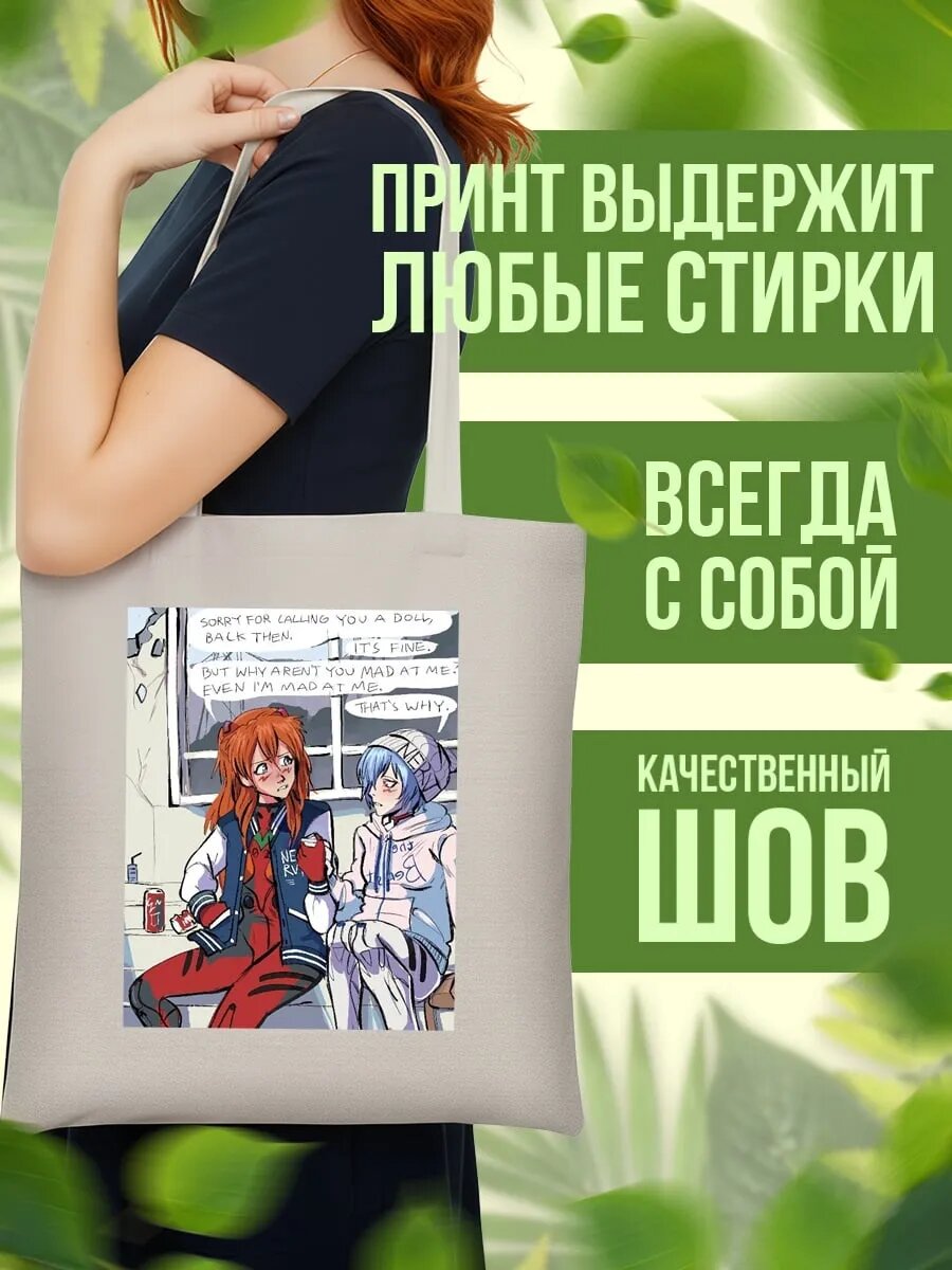 Сумка , айвори — фото 1