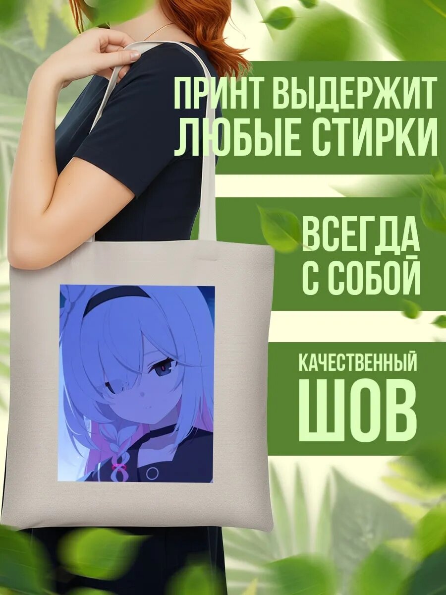 Сумка шоппер , айвори — фото 1
